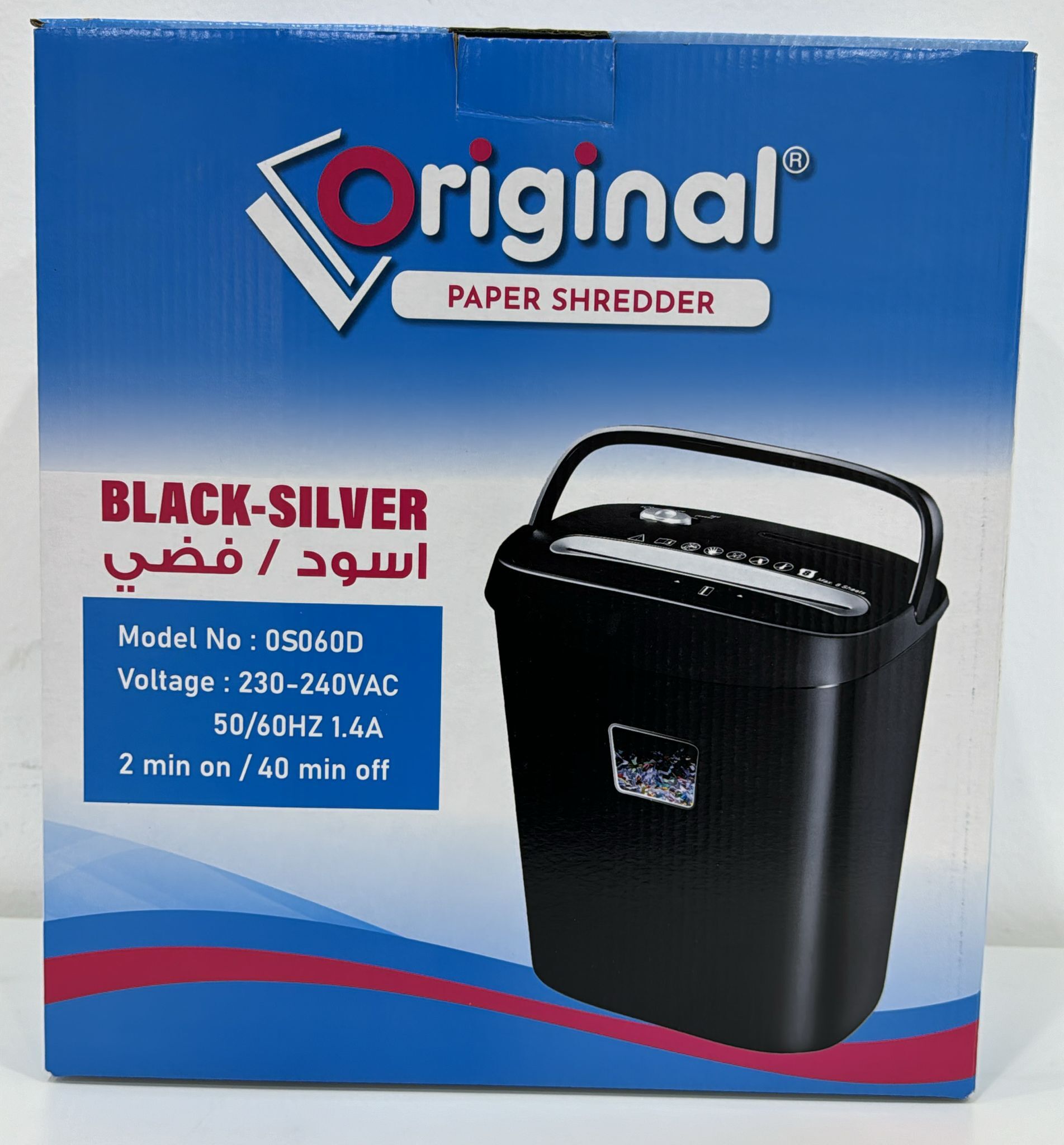 Original Paper Shredder 5 sheets - Al Maha Stationery